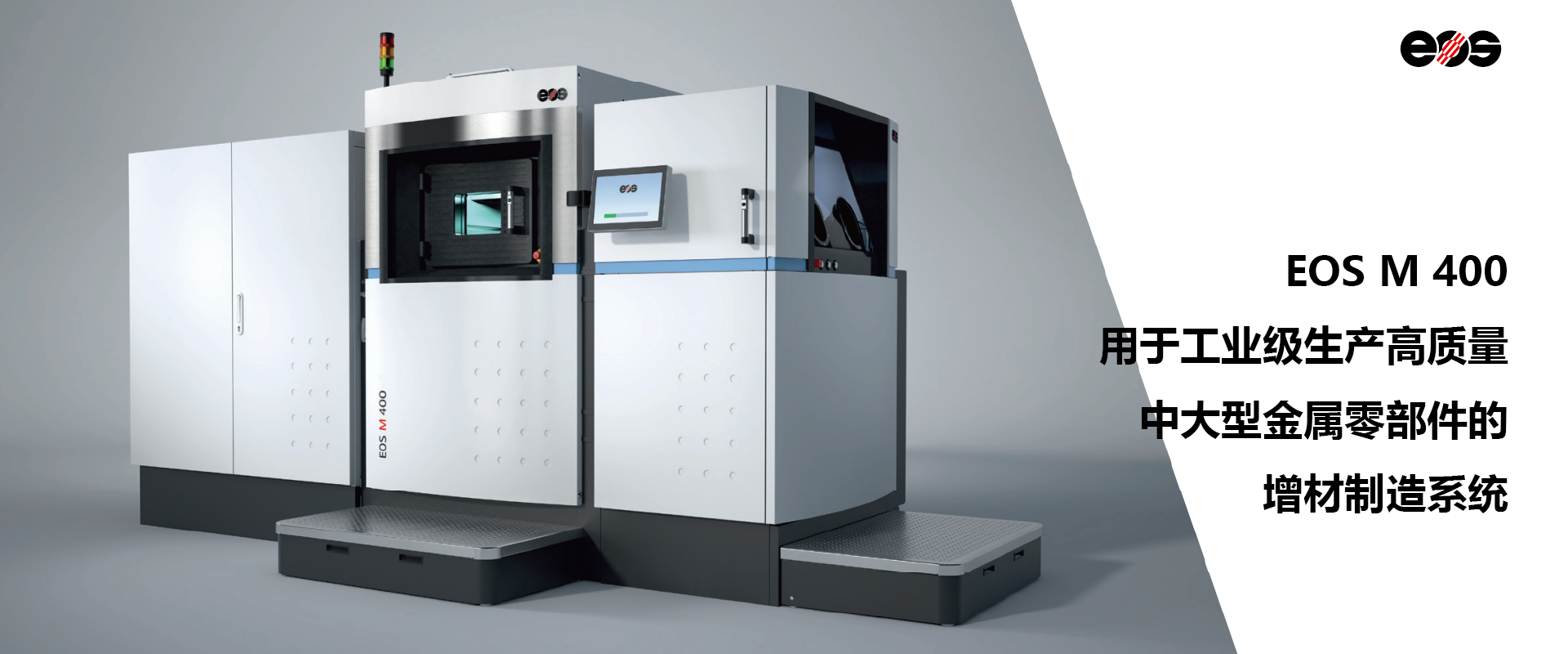 EOS M 400